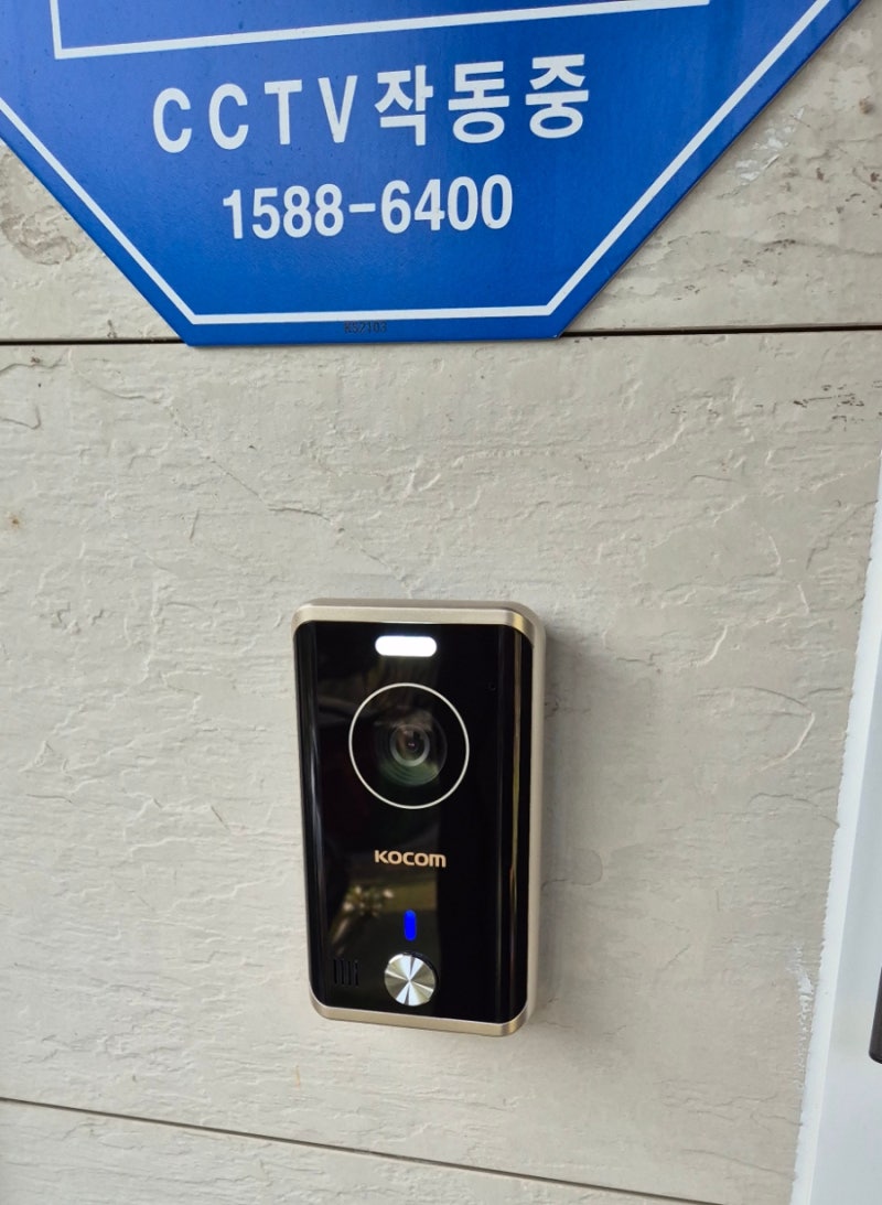 4선식 인터폰 고장 셀프 교체 - 코콤 비디오폰 KCV-S701 (인터폰 수리 하나도 어렵지 않아요) : 네이버 블로그