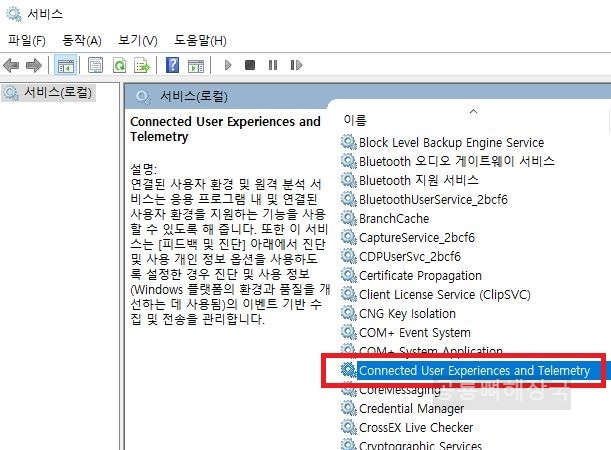 윈도우 10에서 계속 하드 디스크 100% 사용 나올때 해결 방법 system (NT kernel & system) 총정리 ...