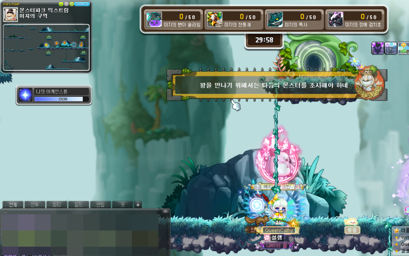 메이플스토리 세르니움 입성 어센틱심볼 어센틱포스 익스트림 몬스터파크익몬 네이버 블로그