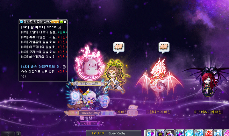 메이플스토리 세르니움 입성 어센틱심볼 어센틱포스 익스트림 몬스터파크익몬 네이버 블로그