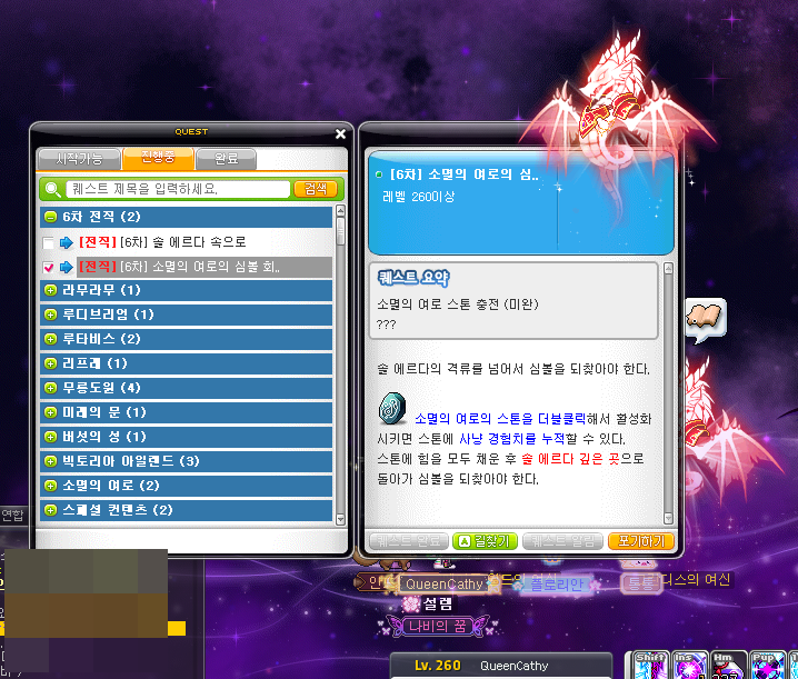 메이플스토리 세르니움 입성 어센틱심볼 어센틱포스 익스트림 몬스터파크익몬 네이버 블로그