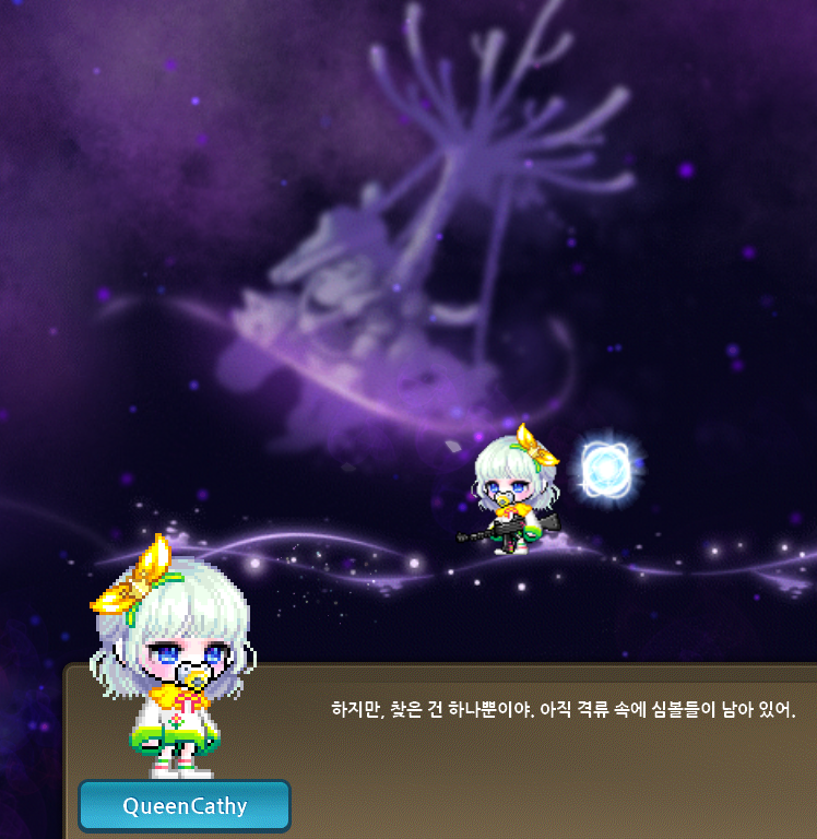 메이플스토리 세르니움 입성 어센틱심볼 어센틱포스 익스트림 몬스터파크익몬 네이버 블로그