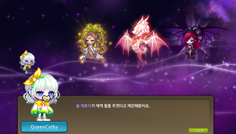 메이플스토리 세르니움 입성 어센틱심볼 어센틱포스 익스트림 몬스터파크익몬 네이버 블로그