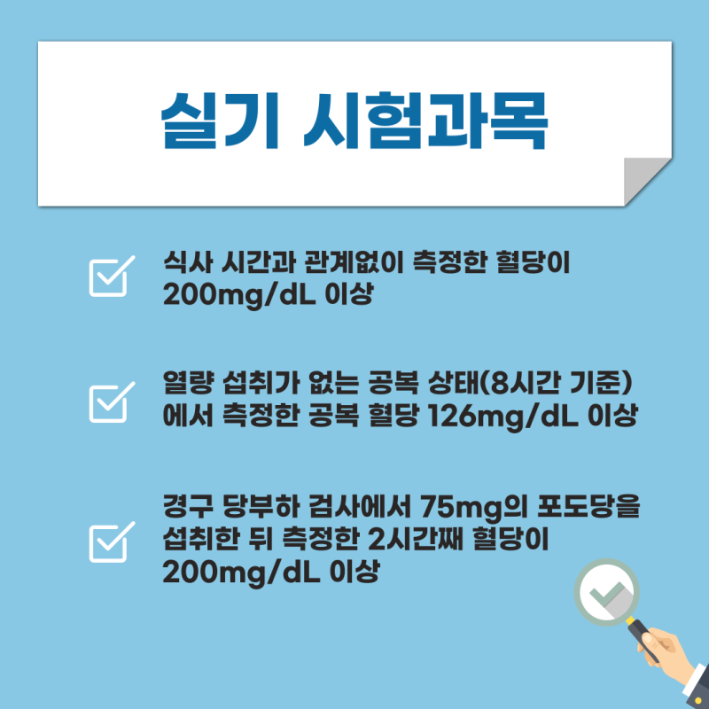 대기환경기사 필기실기 공부법 과목 난이도·합격률2024년 시험일정 네이버 블로그