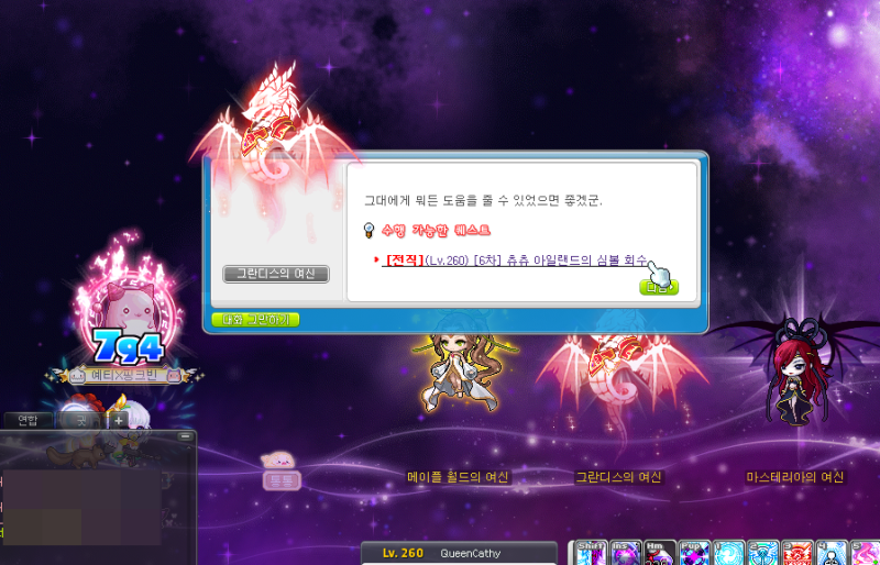 메이플스토리 세르니움 입성 어센틱심볼 어센틱포스 익스트림 몬스터파크익몬 네이버 블로그