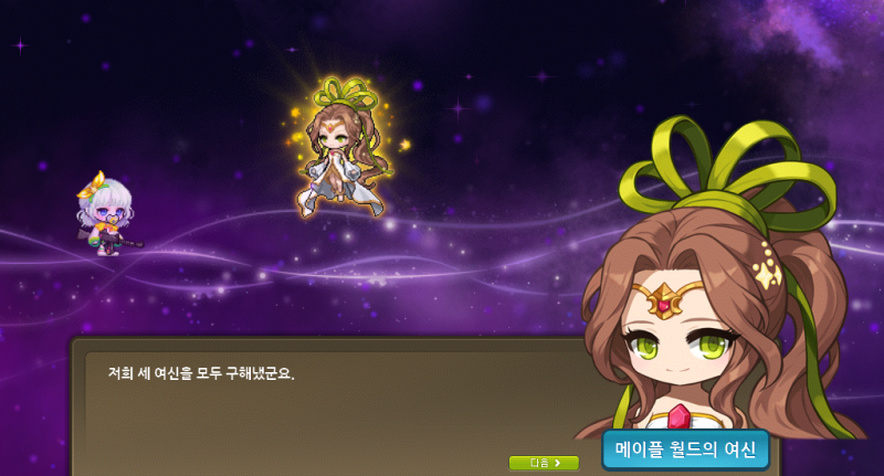 메이플스토리 세르니움 입성 어센틱심볼 어센틱포스 익스트림 몬스터파크익몬 네이버 블로그
