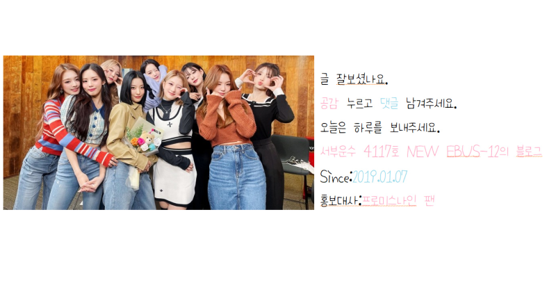 화영운수 17번 1198호 자일대우버스 NEW BS090 디젤 ZF 오토 2019년 2월 : 네이버 블로그