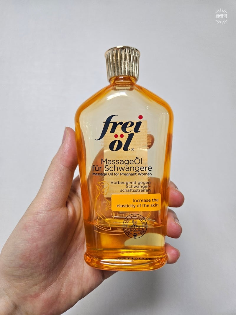 임산부 튼살크림 4종 비교 솔직후기비오템 아토팜 프라이웰 튼사렌 네이버 블로그