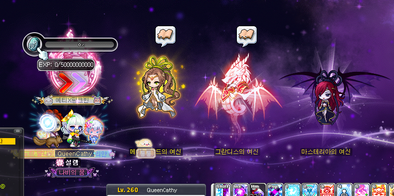 메이플스토리 세르니움 입성 어센틱심볼 어센틱포스 익스트림 몬스터파크익몬 네이버 블로그