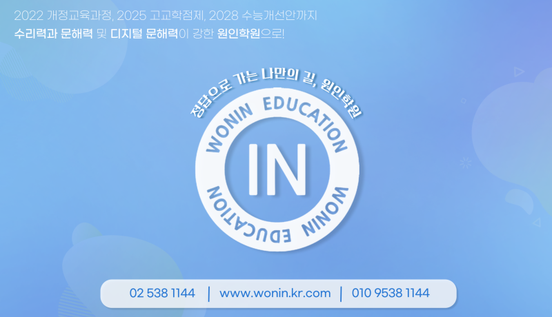 수학 세특을 위한 주제탐구 수 1 지수 로그 삼각함수 편 네이버 블로그