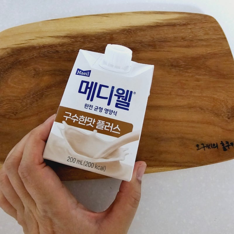 매일유업 메디웰 구수한맛 식사대용음료 맛있는균형영양식 입맛에 딱 네이버 블로그