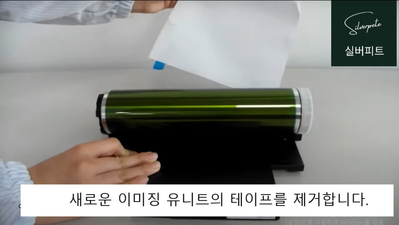 삼성 컬러 레이저 프린터 이미징 유니트 관련 문제 해결방법feat 교체주기 네이버 블로그