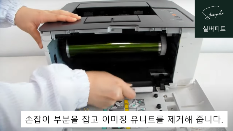 삼성 컬러 레이저 프린터 이미징 유니트 관련 문제 해결방법feat 교체주기 네이버 블로그