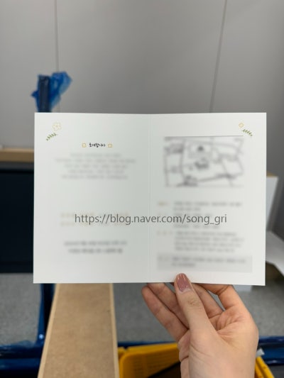 성원애드피아 미리캔버스 셀프청첩장식권 인쇄 솔직후기 네이버 블로그