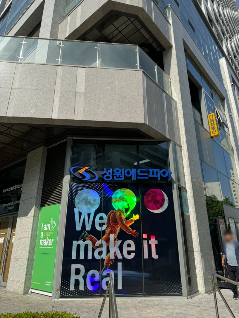 성원애드피아 미리캔버스 셀프청첩장식권 인쇄 솔직후기 네이버 블로그