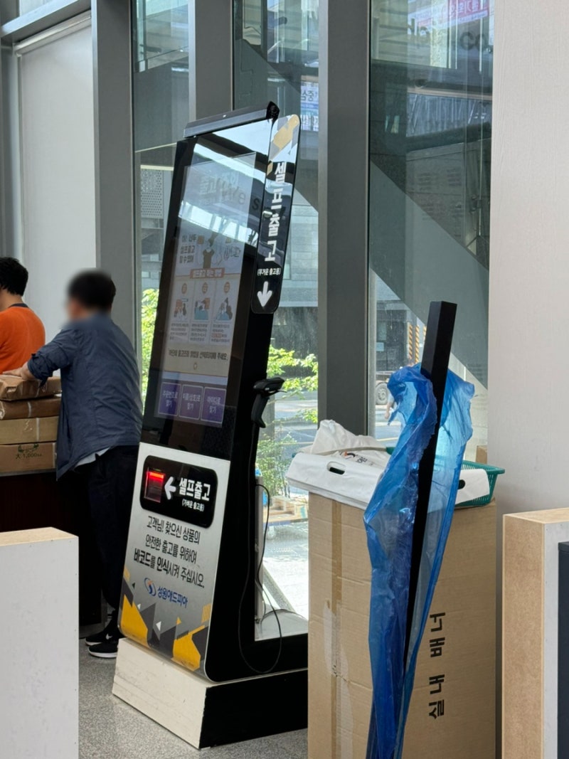 성원애드피아 미리캔버스 셀프청첩장식권 인쇄 솔직후기 네이버 블로그
