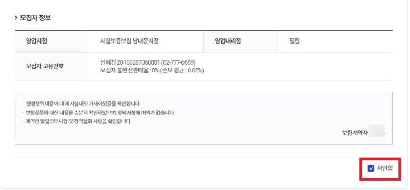 6 사업장필수가입 외국인근로자 임금체불 보증보험 가입하기 네이버 블로그
