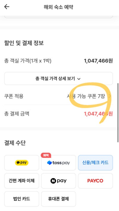 싱가포르 마리나베이샌즈 호텔 객실 수영장 후기🌱 예약 최저가 할인 팁 네이버 블로그
