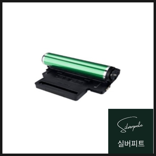 삼성 컬러 레이저 프린터 이미징 유니트 관련 문제 해결방법feat 교체주기 네이버 블로그