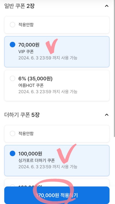 싱가포르 마리나베이샌즈 호텔 객실 수영장 후기🌱 예약 최저가 할인 팁 네이버 블로그