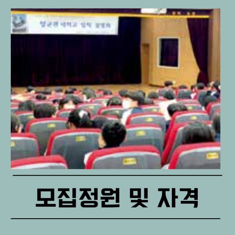 파주 운정고등학교 커트라인 서울대 입결 지원자격 선발방식 및 자공고 뜻과 현황 네이버 블로그