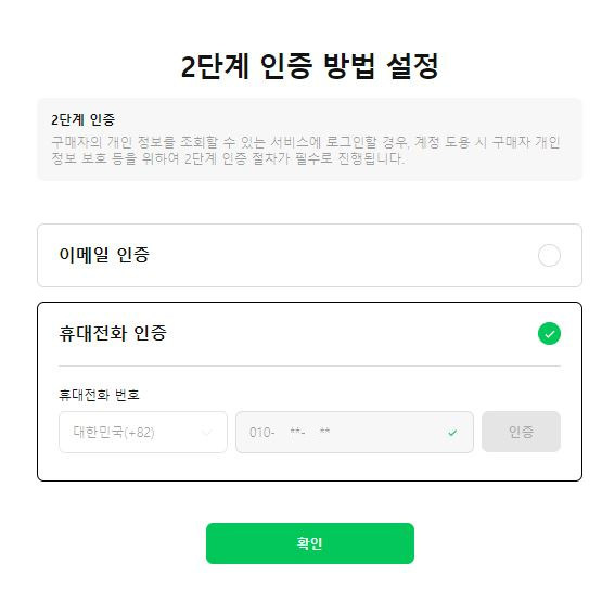 네이버 스마트 스토어 개설하는 방법 스마트 스토어의 수수료와 장점 네이버 블로그