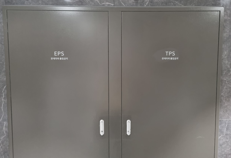 EPS실 TPS실 뜻 아파트 주택 쉬운건축용어 정리 : 네이버 블로그