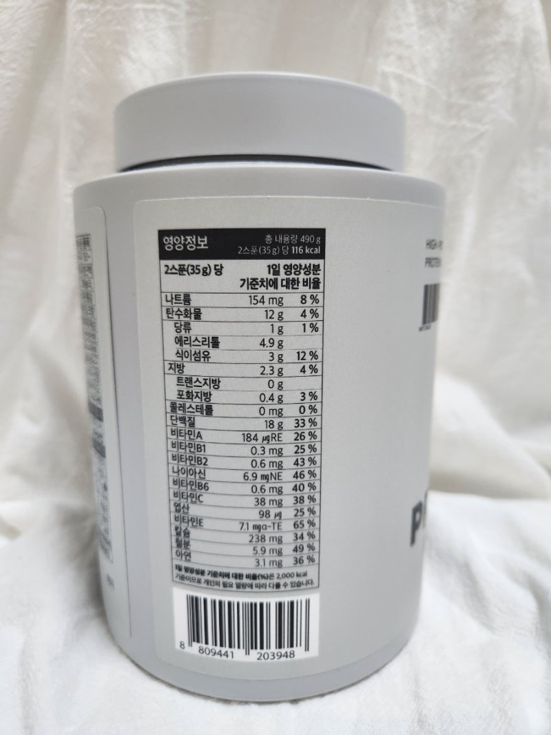 리뷰 프로티원 단백질 맛 안나는 쉐이크 초코 곡물 흑임자 내돈내산 후기 할인 꿀팁 네이버 블로그