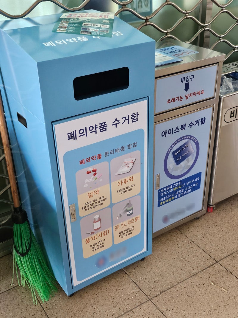 건전지 버리기 폐건전지 수거함 및 주민센터 교환 방법 알아봐요 네이버 블로그