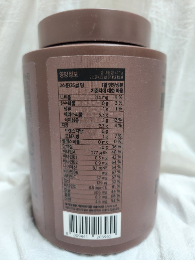 리뷰 프로티원 단백질 맛 안나는 쉐이크 초코 곡물 흑임자 내돈내산 후기 할인 꿀팁 네이버 블로그