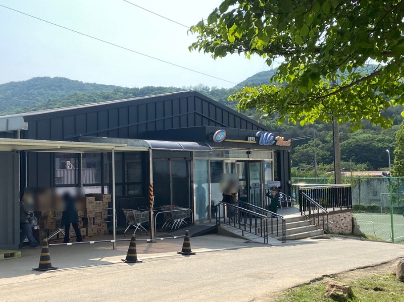 병역병문가 승인 및 신분증발급 And 군마트이용하기 Px물가 네이버 블로그