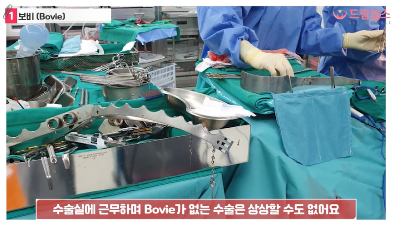 수술실 신규 간호사를 위한 수술기구 공부 l 보비(bovie)와 바이폴라(bopolar) : 네이버 블로그