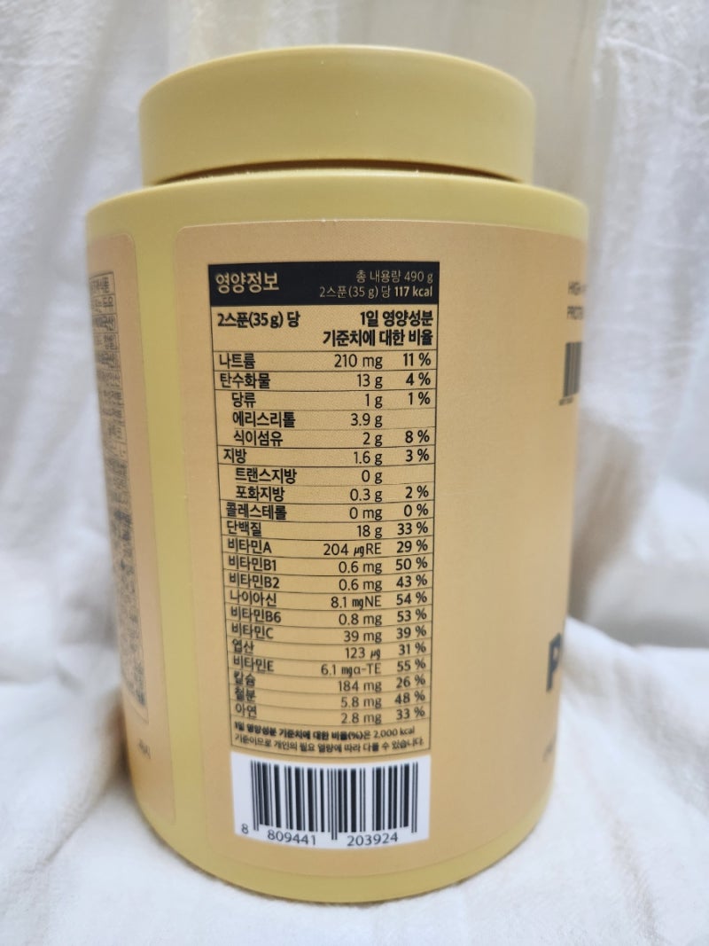 리뷰 프로티원 단백질 맛 안나는 쉐이크 초코 곡물 흑임자 내돈내산 후기 할인 꿀팁 네이버 블로그