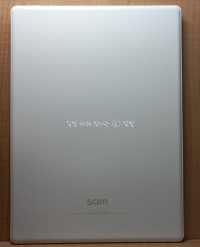 [상품 후기] 내돈내산 이북 리더기, 교보 sam 10 plus, 교보 샘 10+, 필기 가능한 전자책 단말기, 큰 화면, 예쁜 디자인! : 네이버 블로그