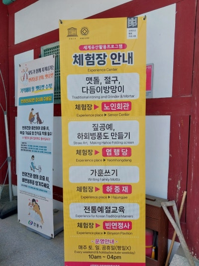 안동 하회마을 입장료 주차장 셔틀버스 지도 등 최신 정보 정리 네이버 블로그