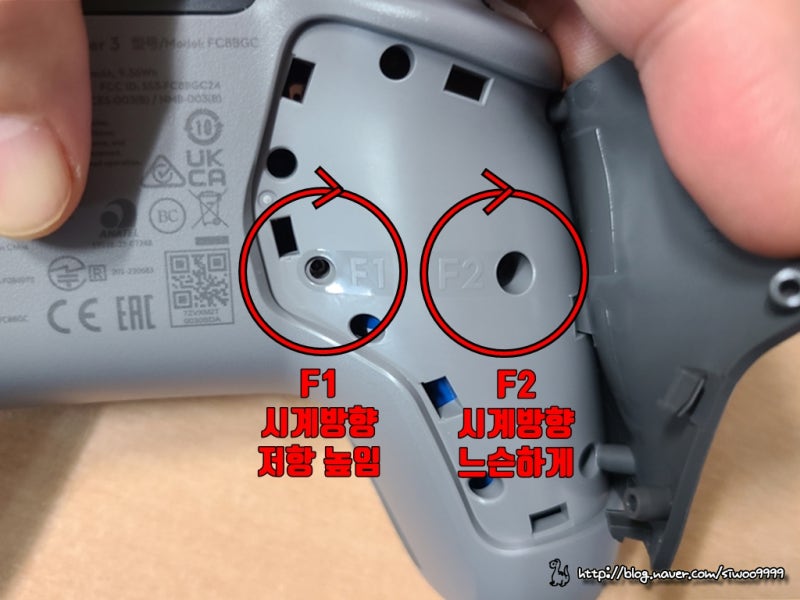 DJI FPV Controller 3 (조종기 3) : 네이버 블로그