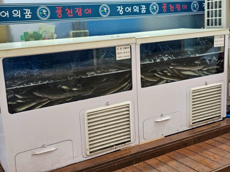 안산 장어 맛집 고잔동 내돈내산 부모님 모시고 가기 좋은 곳 장어의꿈 네이버 블로그