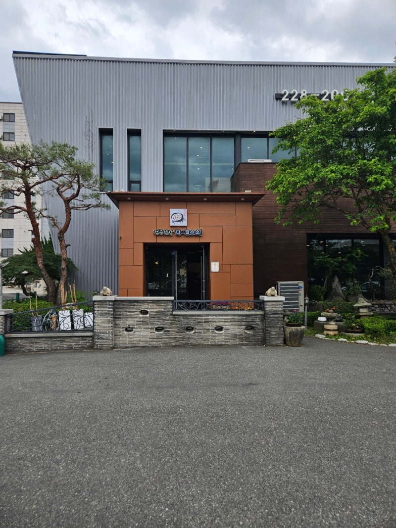 전주 한정식집 내돈내산 찐후기 전주밥상 다잡수소 네이버 블로그