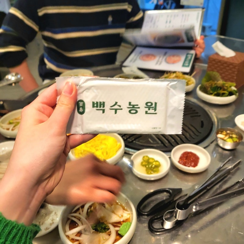 부산 수영 오리고기 맛집 진또배기 백수농원 네이버 블로그