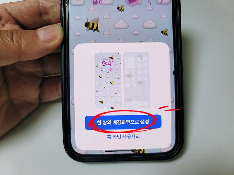 아이폰 기본 배경화면 설정 변경 및 위젯 추가 방법 네이버 블로그