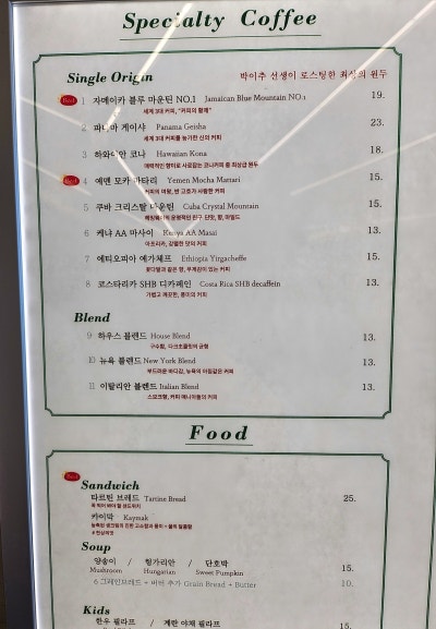 원주 뮤지엄산 입장료 카페 가볼만한곳 미술관 전시 우고 론디노네 후기 예약 네이버 블로그