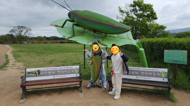 경주 비단벌레 전동차 예약 방법 및 운영시간 코스 정리 네이버 블로그
