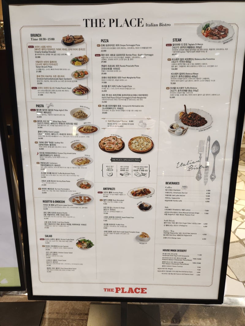 일산 벨라시타 맛집 더플레이스 모임하기 좋은 벨라시타 이탈리안 메뉴판 추천메뉴 예약 주차 정보 네이버 블로그