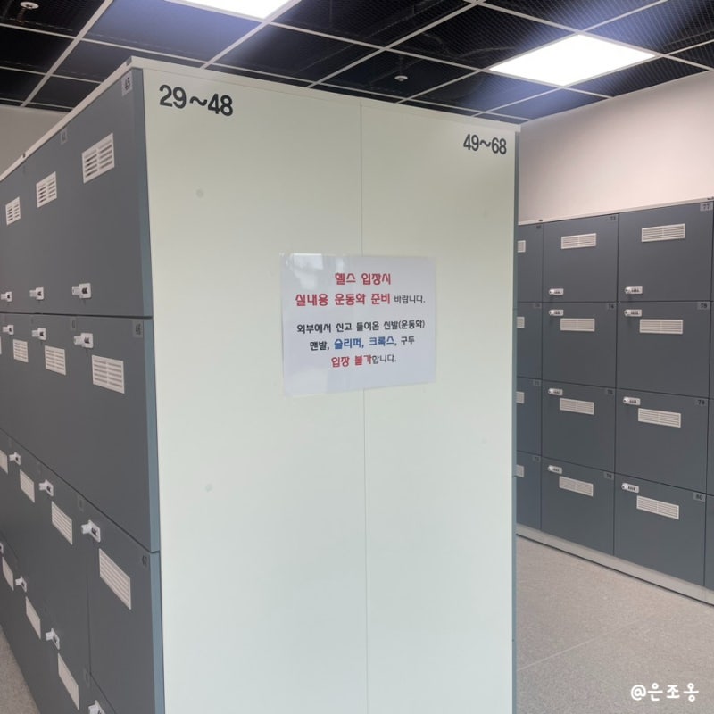 제천 국민체육센터 수영장and헬스장 다녀왔어요~ 5월 시범운영자유수영자유헬스 네이버 블로그