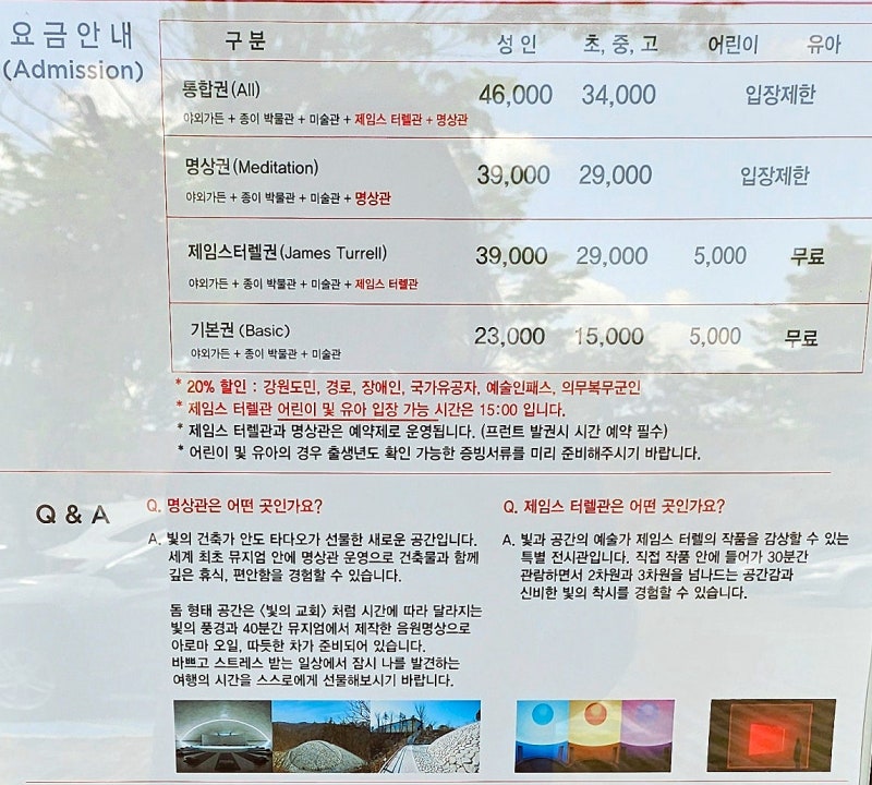 원주 뮤지엄산 입장료 카페 가볼만한곳 미술관 전시 우고 론디노네 후기 예약 네이버 블로그