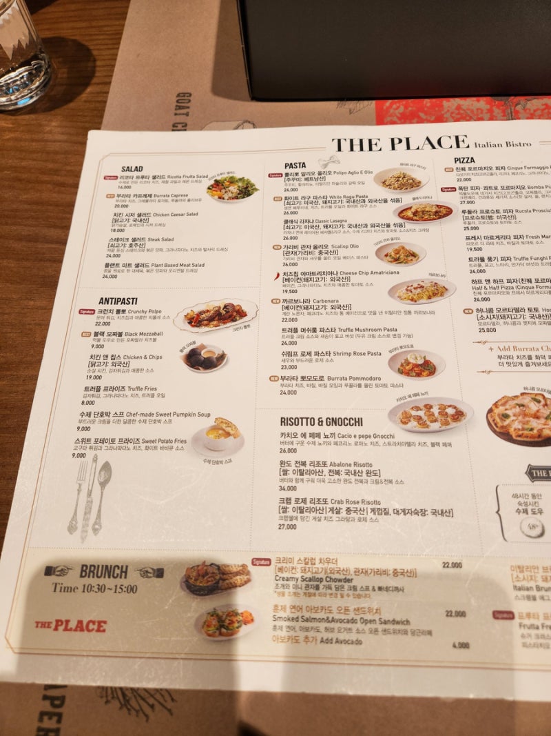 일산 벨라시타 맛집 더플레이스 모임하기 좋은 벨라시타 이탈리안 메뉴판 추천메뉴 예약 주차 정보 네이버 블로그