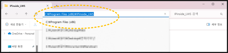 interezen process 정체 / 삭제 비활성화 방법 : 네이버 블로그
