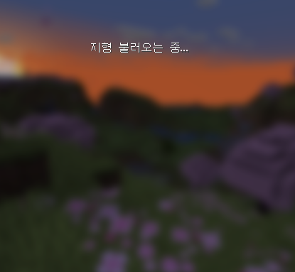 마인크래프트 멀티 Connection time out: getsockopt 오류 해결 : 네이버 블로그