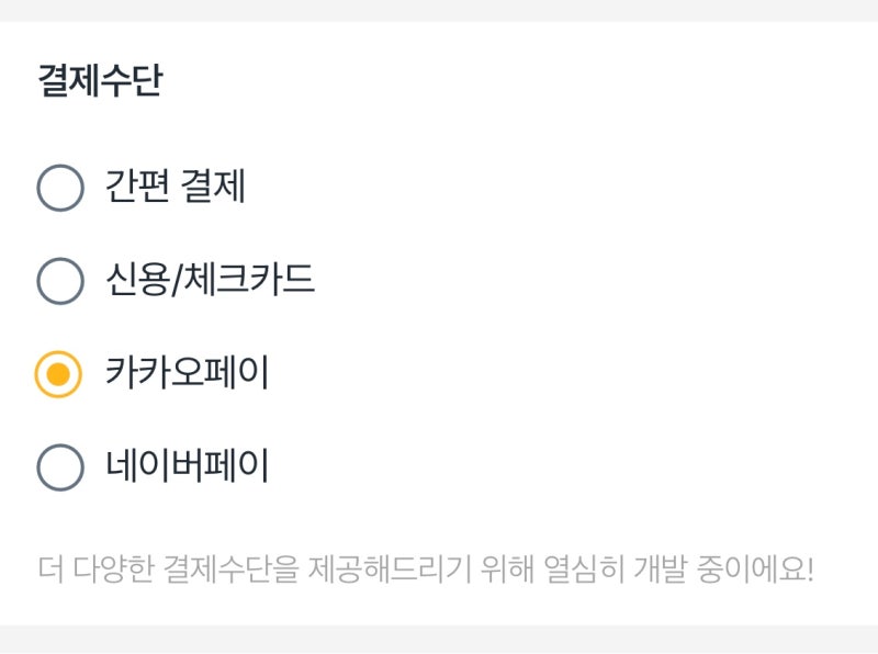 배달앱 두잇 1인분도 무료배달 2년 사용후기 네이버 블로그