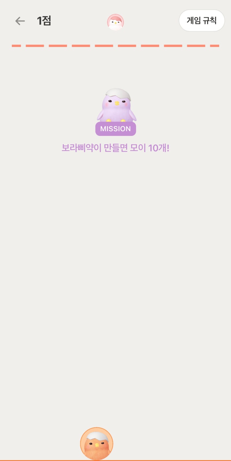 배달앱 두잇 1인분도 무료배달 2년 사용후기 네이버 블로그